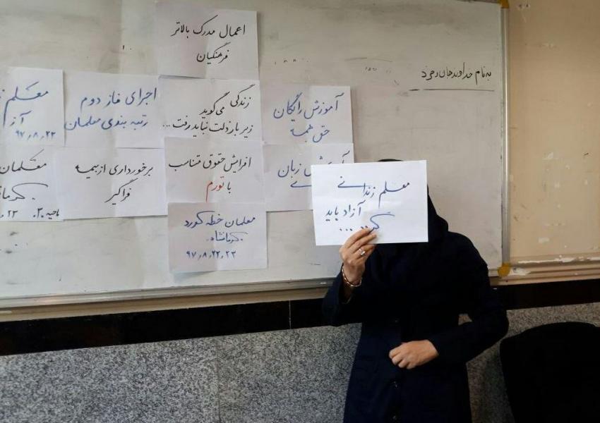 Teachers Across Iran Go on Strike Again | Iran International
